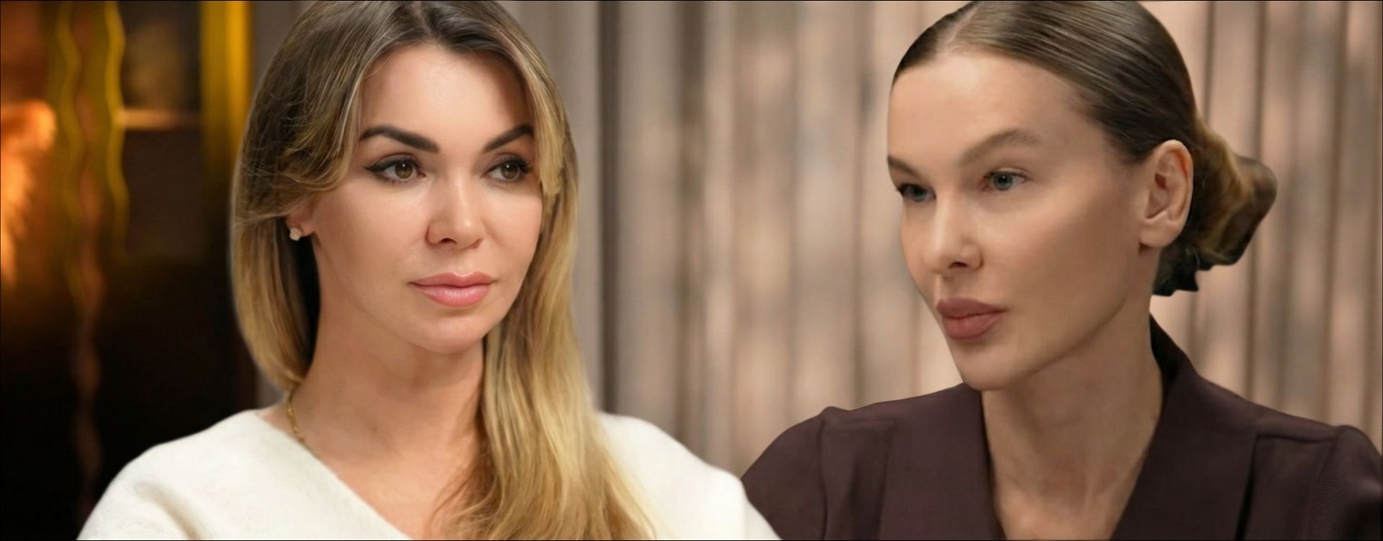 Акрум Любовь