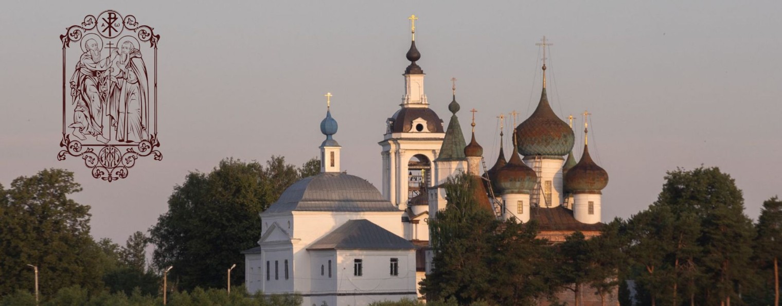 БФ по сохранению и развитию Авраамиева монастыря