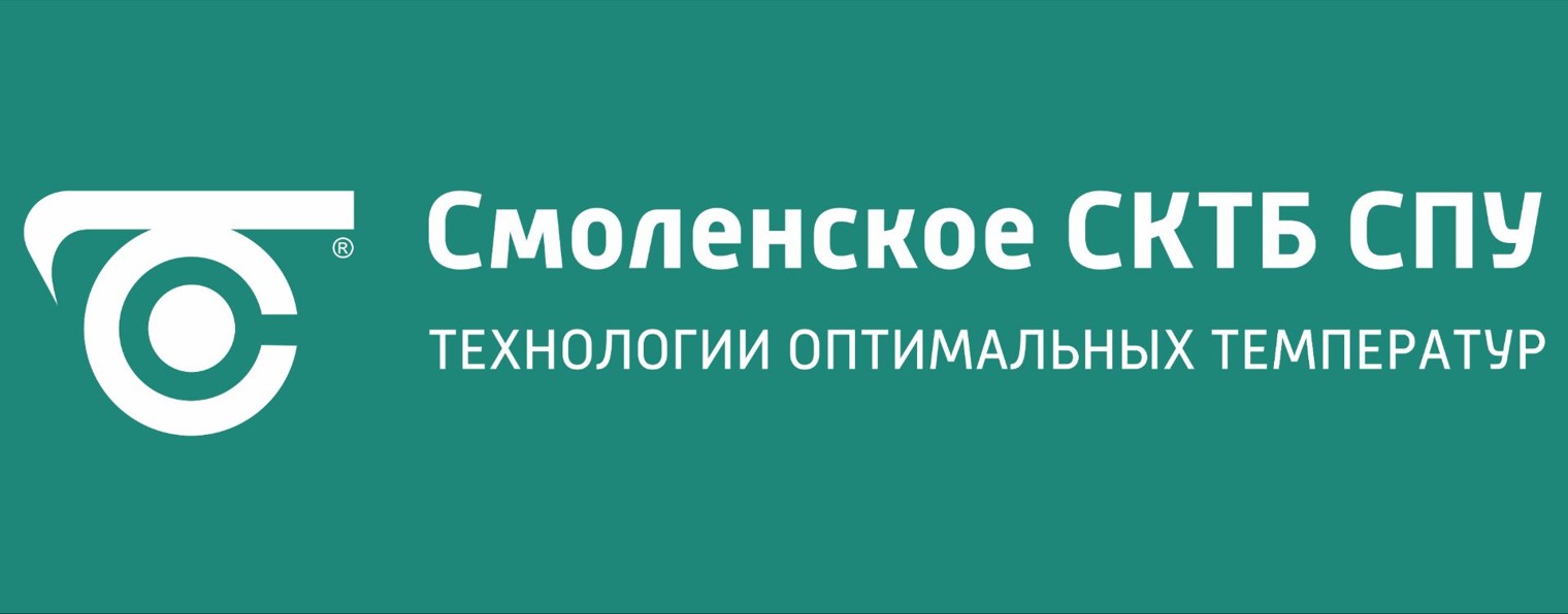 Смоленское СКТБ СПУ