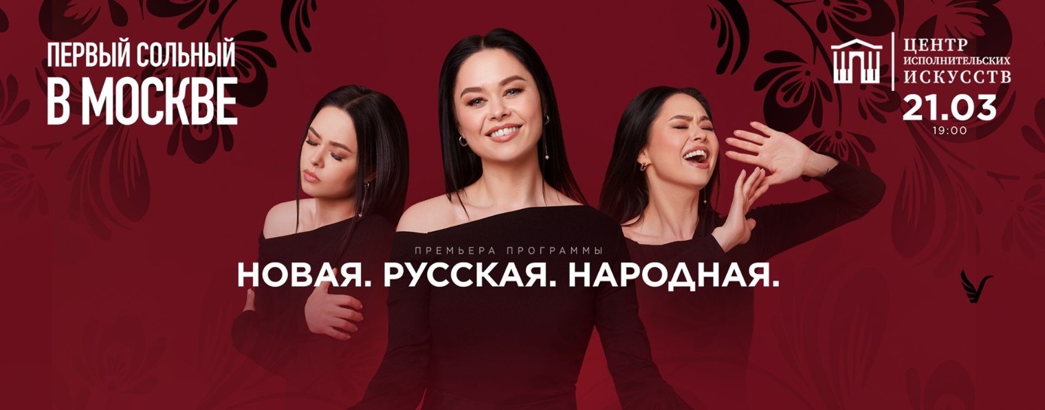 ВИКТОРИЯ БАРС