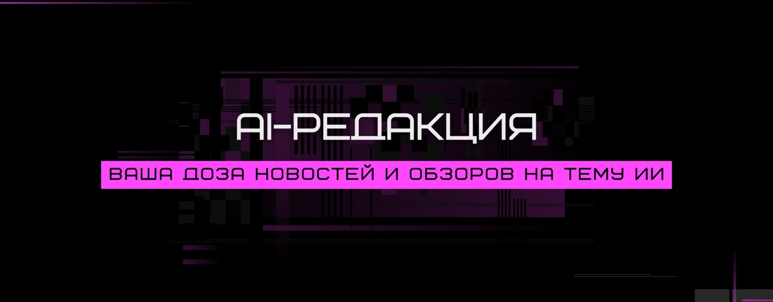 Кирилл Михеев • Ai-Редакция