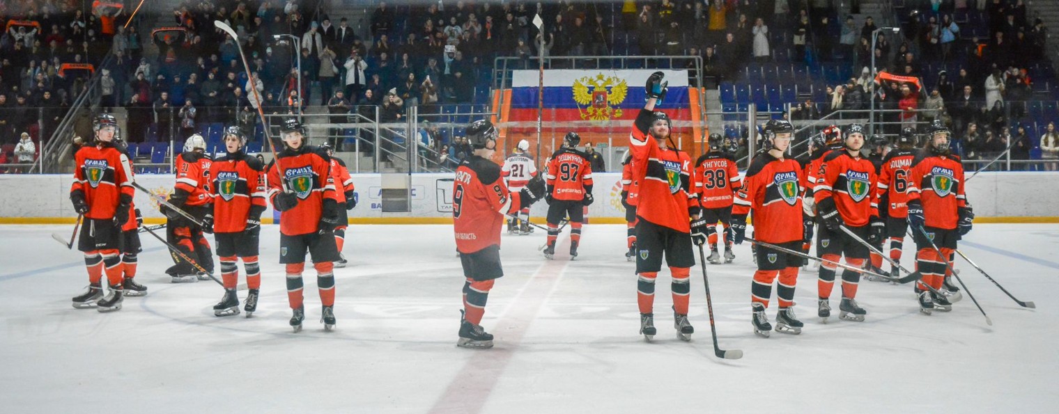 Хоккейный клуб «ЕРМАК» (Ангарск)