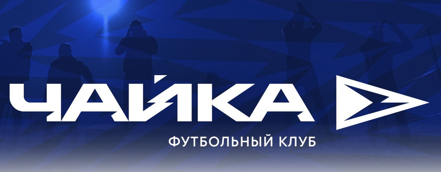 ФК «Чайка»