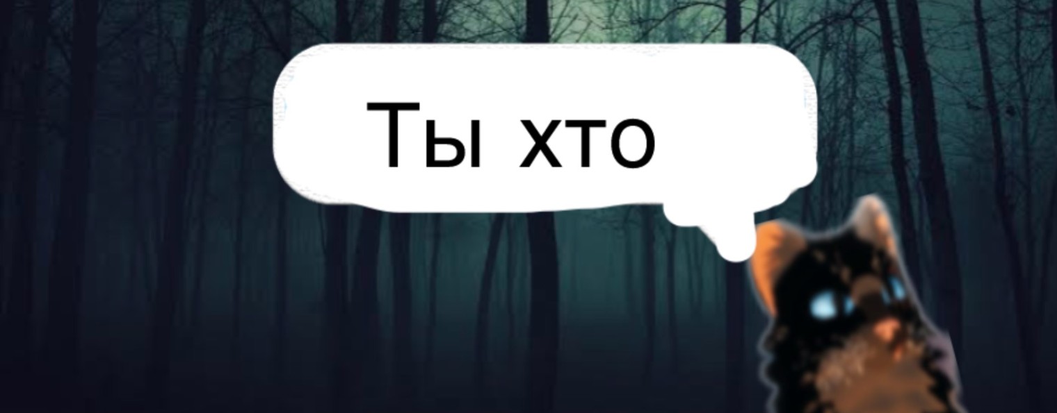 Замшелый КВ