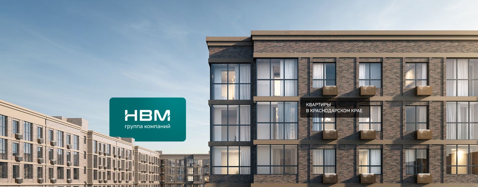 Группа компаний НВМ