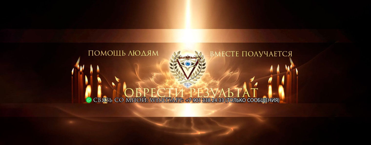 Светлана Д'Арк