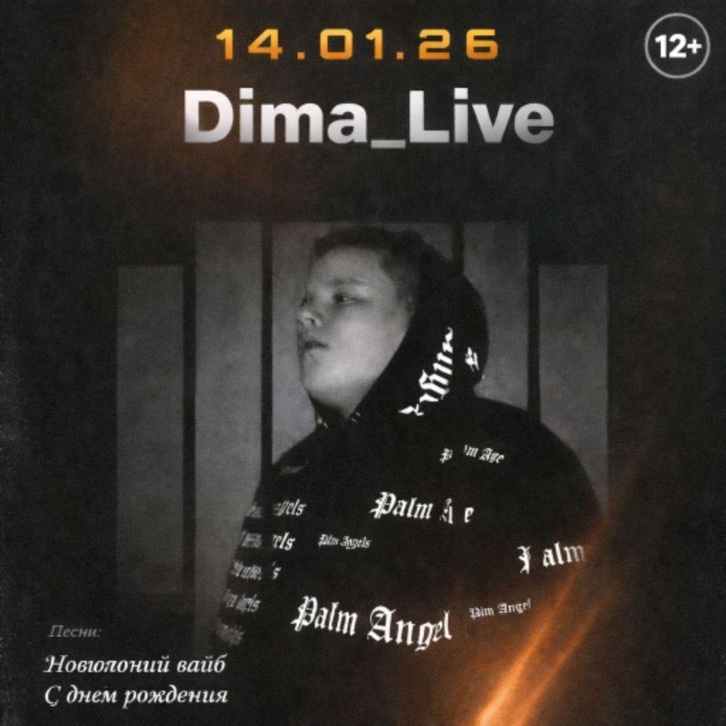 𝐃𝐢𝐦𝐚_𝐋𝐢𝐯𝐞