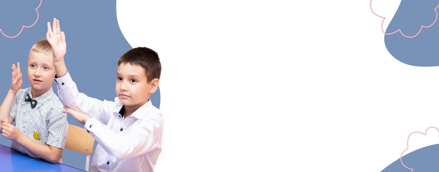 Детский центр Смайл Ульяновск