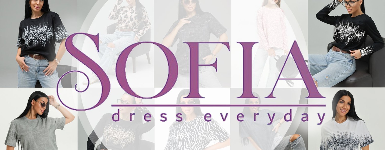 София фабрика