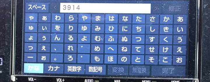 Код разблокировки магнитол Toyota по ERC номеру