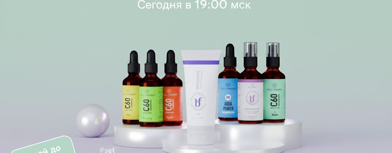 Евгения Дьякова про Бизнес с  Full Energy