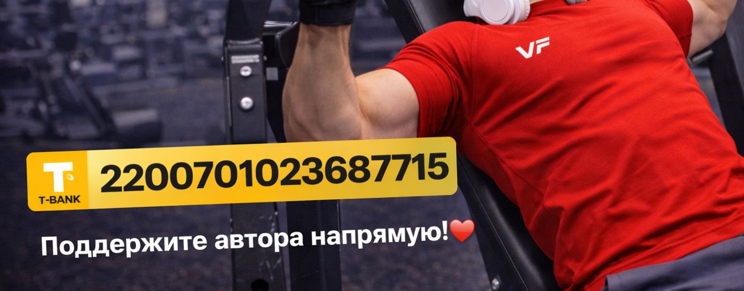 ПРАКТИКА_ТЕЛА