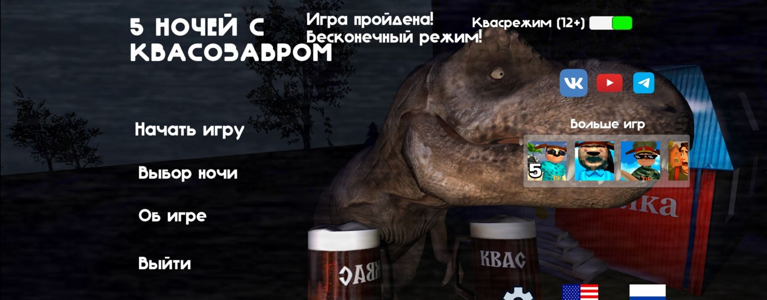 Канал интересные игры🎉🎅🎉