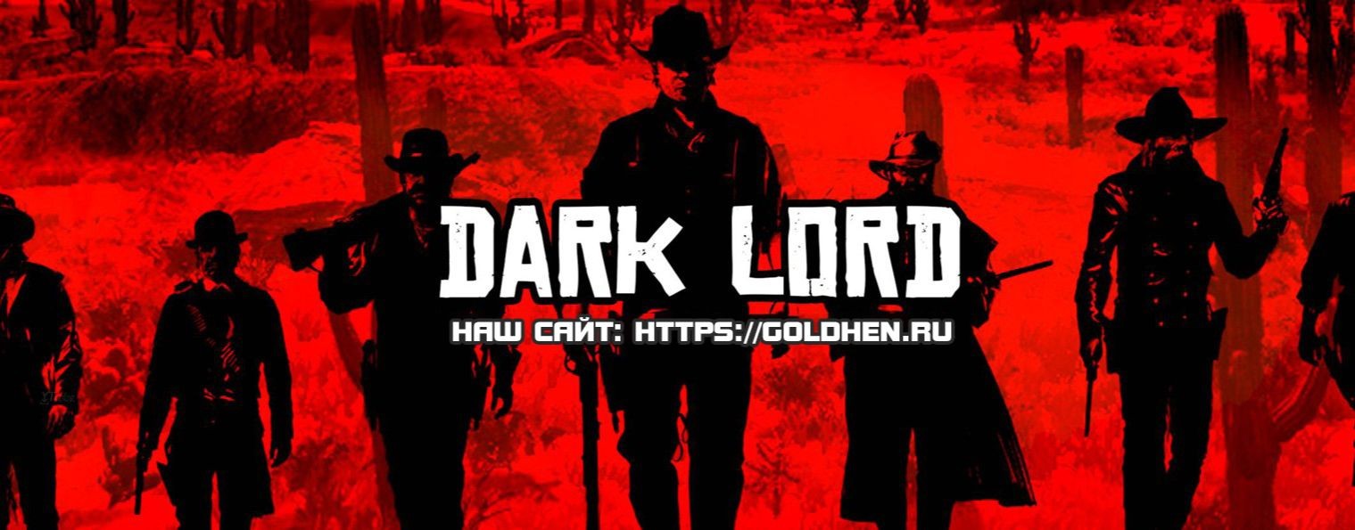 DARK LORD