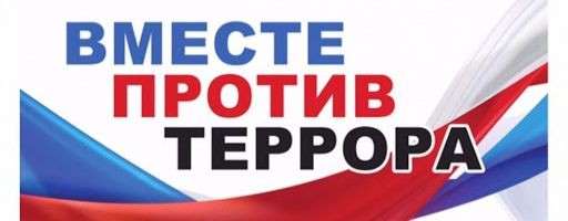 АТК Приаргунского муниципального округа