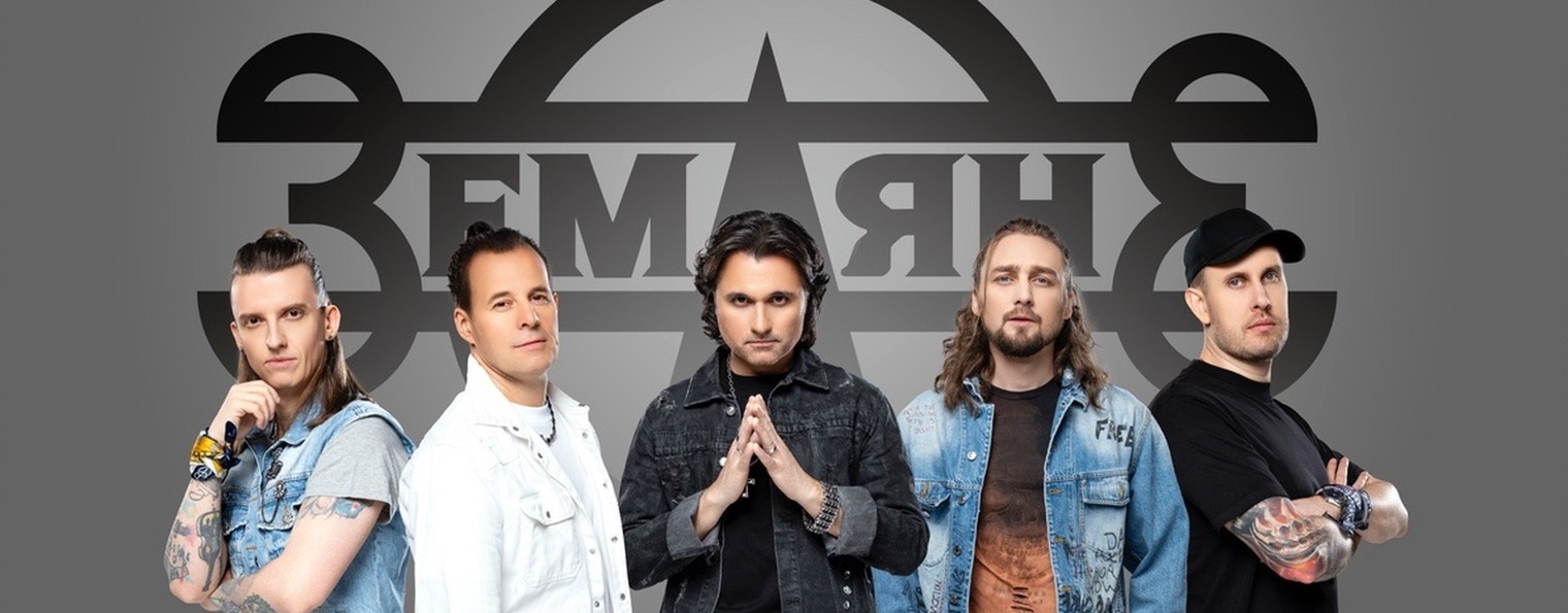 Земляне FanDom