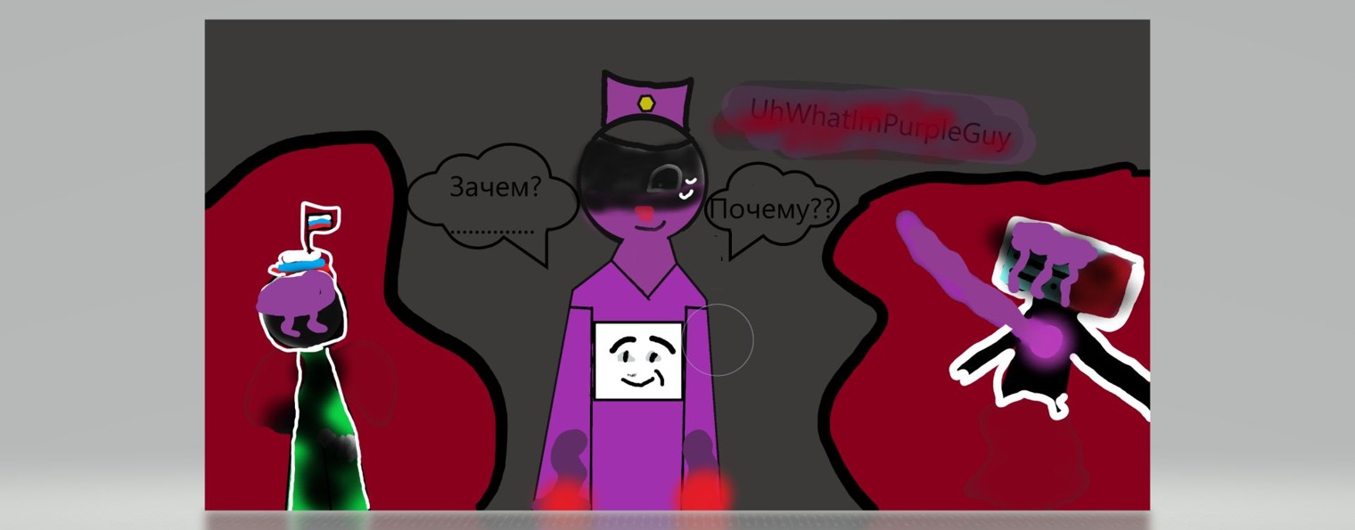 [Госпожа краска]  (Snadow)