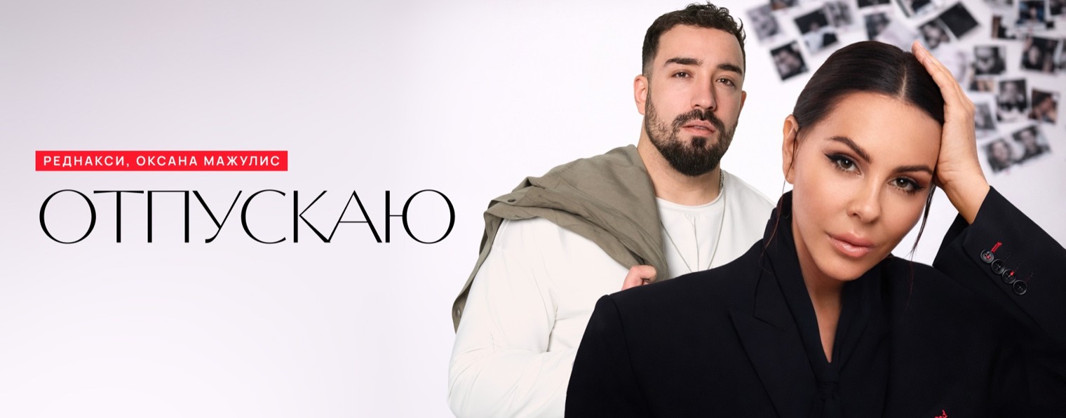 ОКСАНА МАЖУЛИС