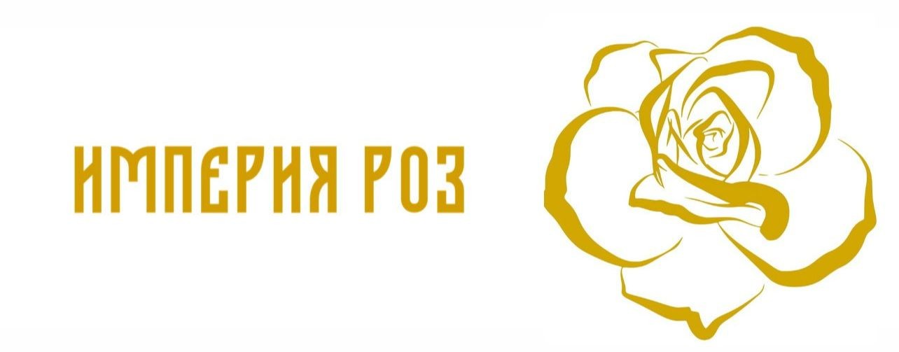 Империя Роз