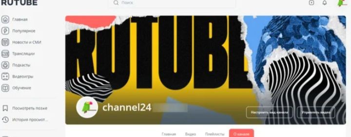 Игравое шифор