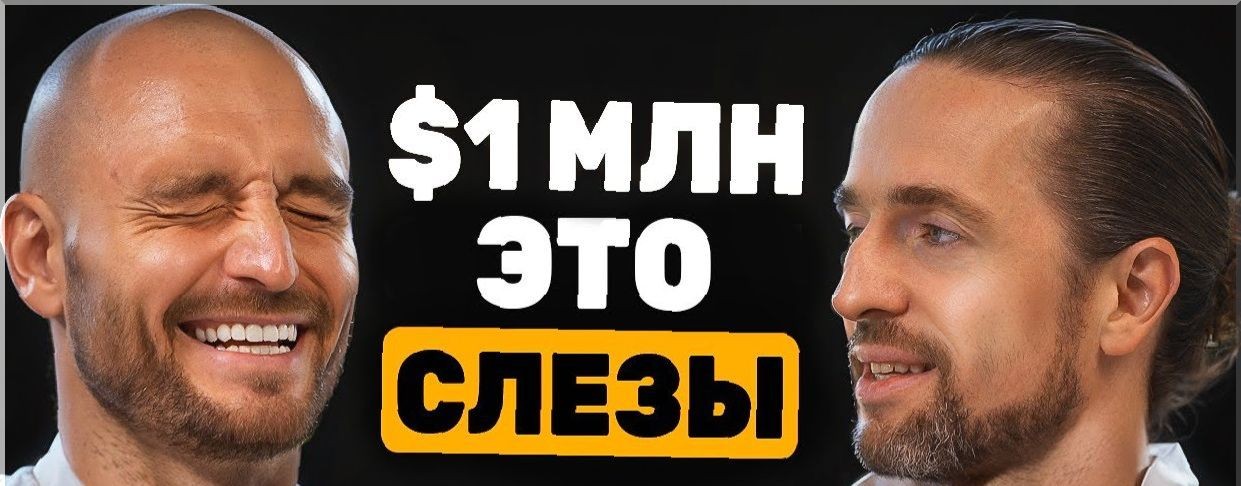 лысый хищник