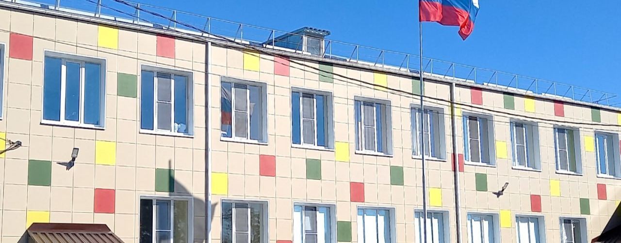 ГКОУ  "СкООШ-И №10"  СКФО СК села Александровского