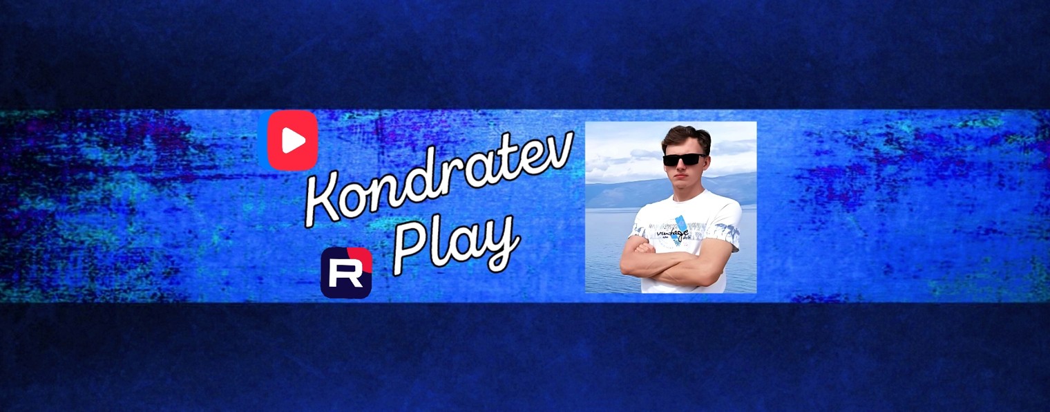 Kondratev Play