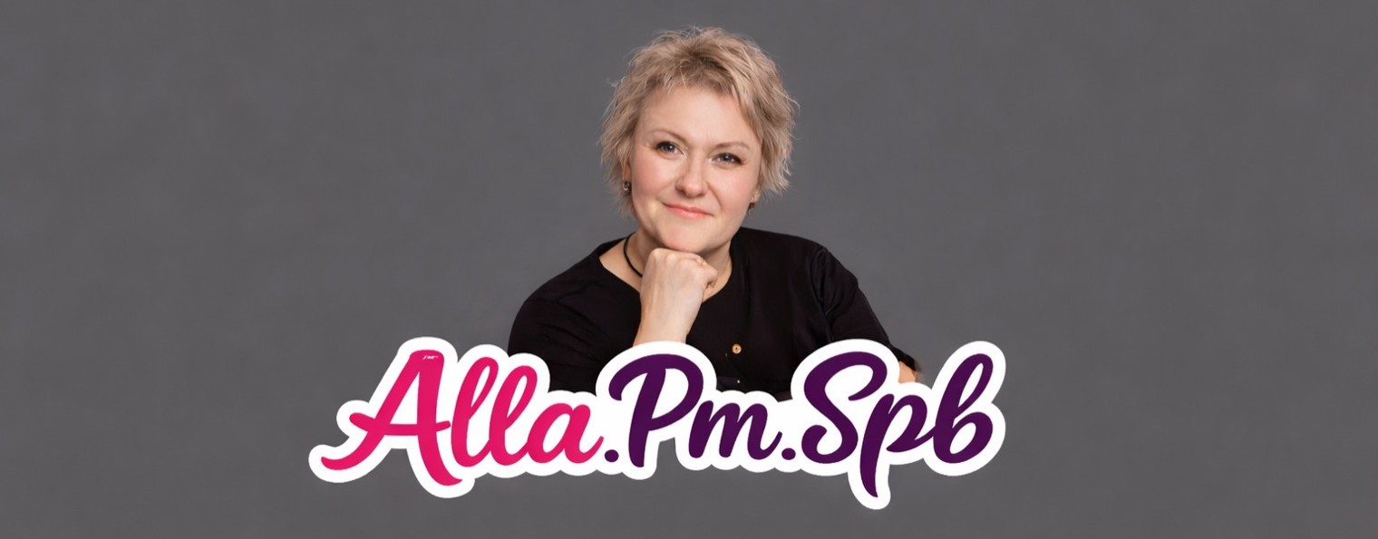 ПМ Перманент Макияж Татуаж Брови Губы в СПБ