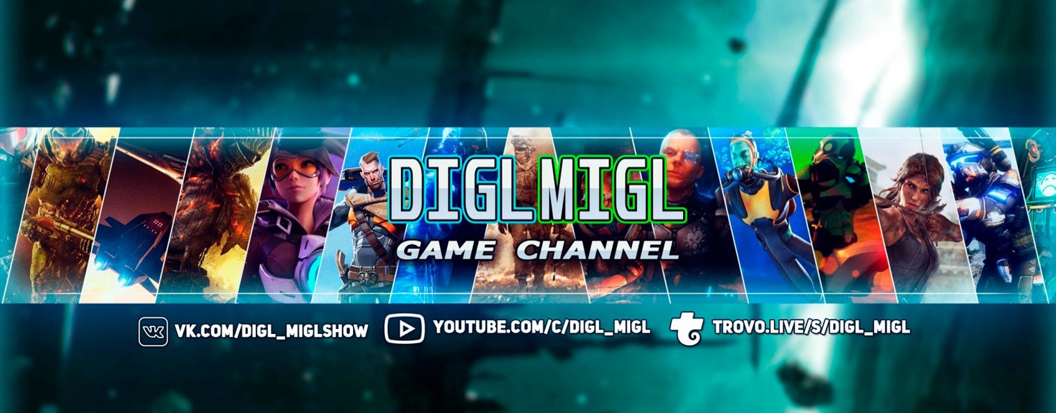 DIGL_MIGL