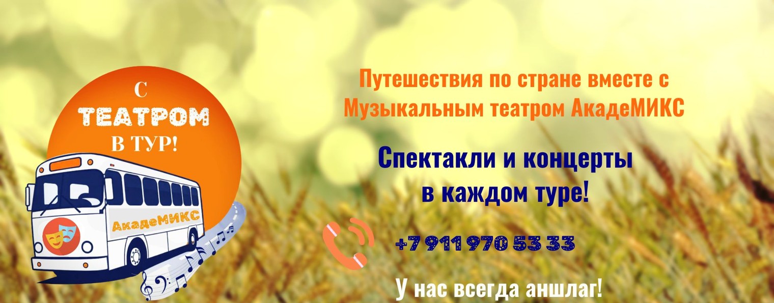 steatromvtur.ru