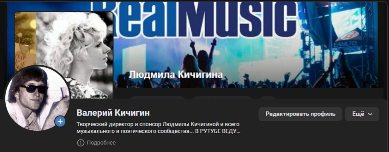 LYUDMILA KICHIGINA GOLDEN POETRY - HITS!