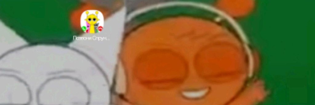 Спунки Тэнн