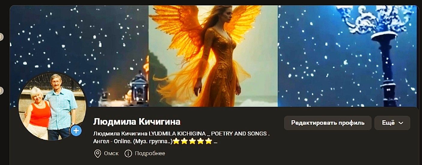 МИЛА  КИЧИГИНА MUSIC GROUP_  АНГЕЛ ⭐⭐⭐⭐⭐ONLINE