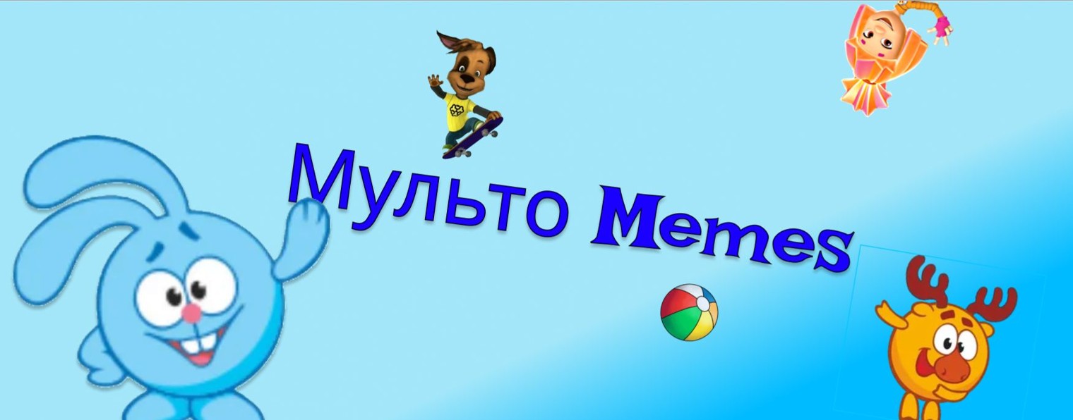 Мульто_ Memes