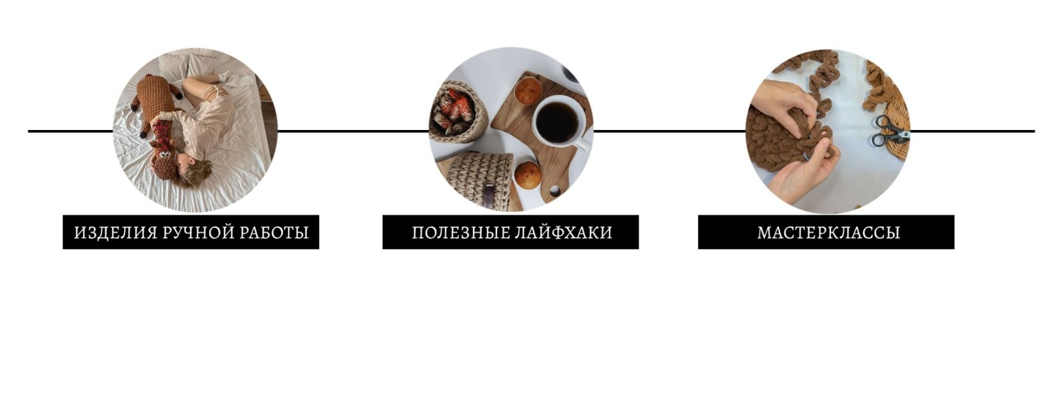 Уютные вещи своими руками | Мастерклассы | DIY