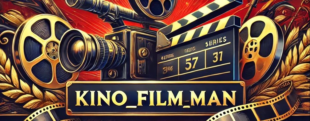 Kino_Film_Man