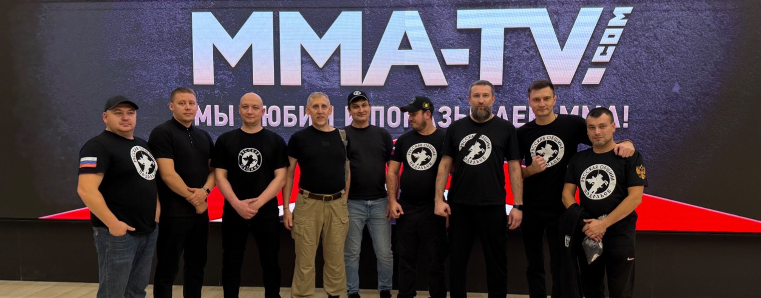 ТРО Русская Община  Подольск