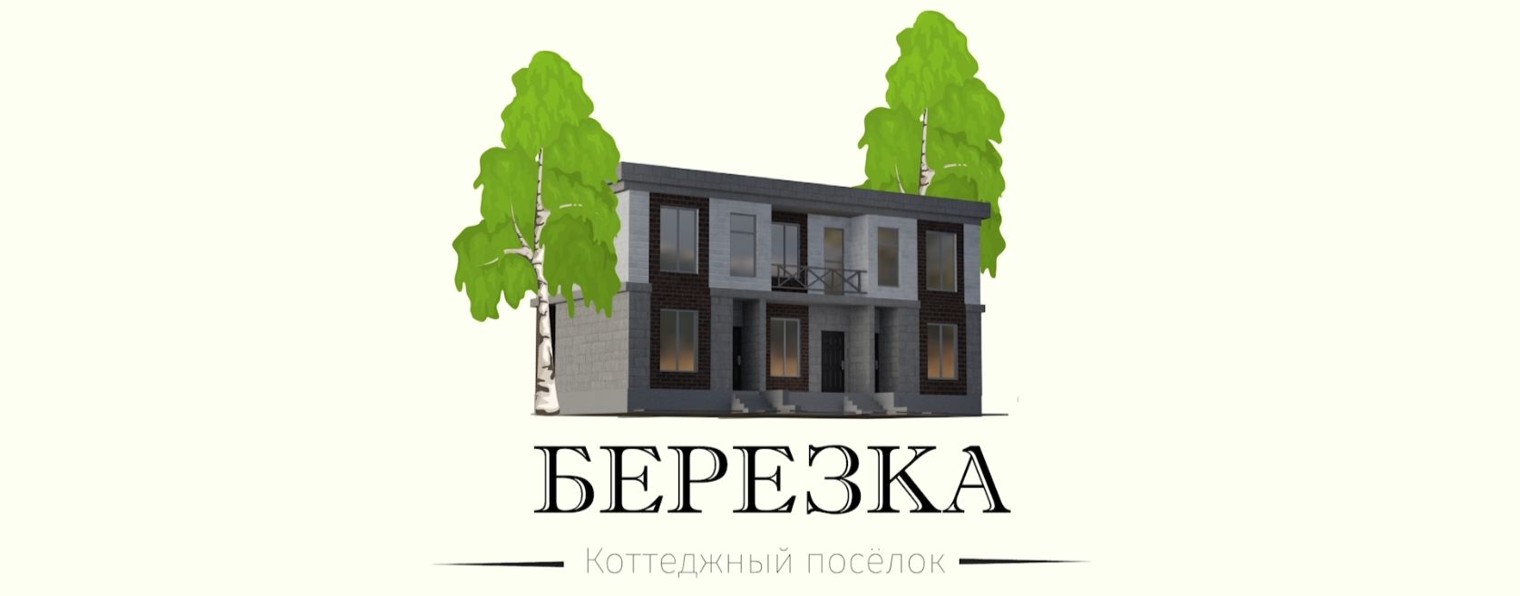 ТСН КП "Березка"