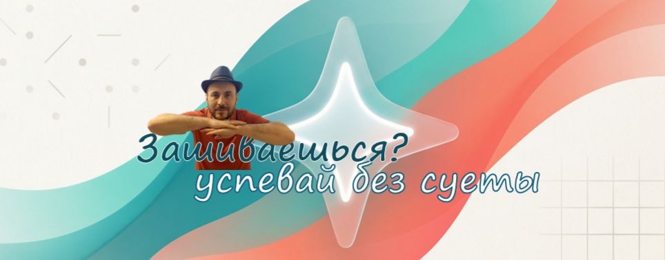 Михаил Бурнин