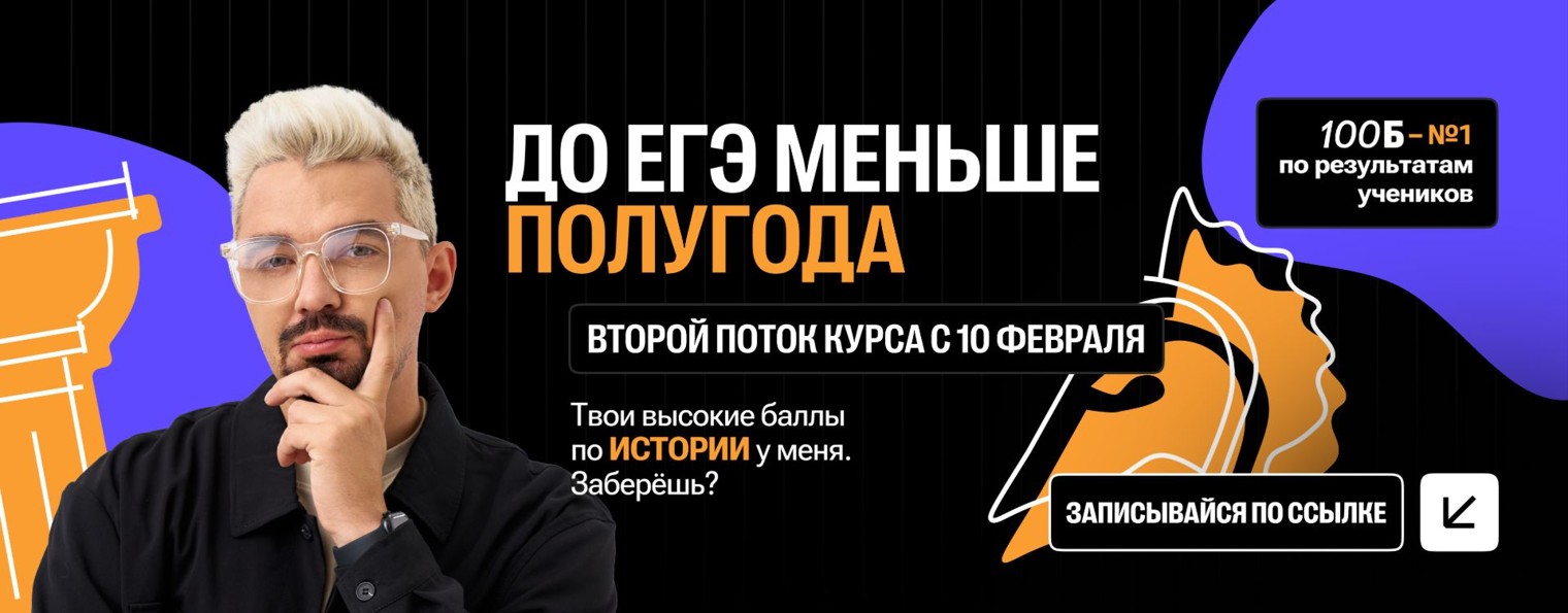 Топ-репетитор. Вебы