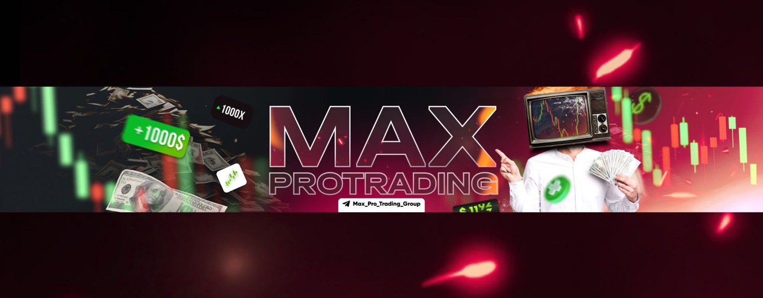 Макс Про Трейдинг