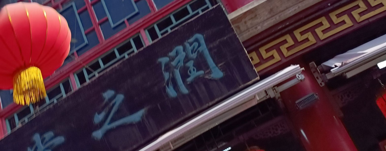 ПЕПТИДЫ ДЕ ТАЙ | ЗДОРОВЬЕ И КРАСОТА