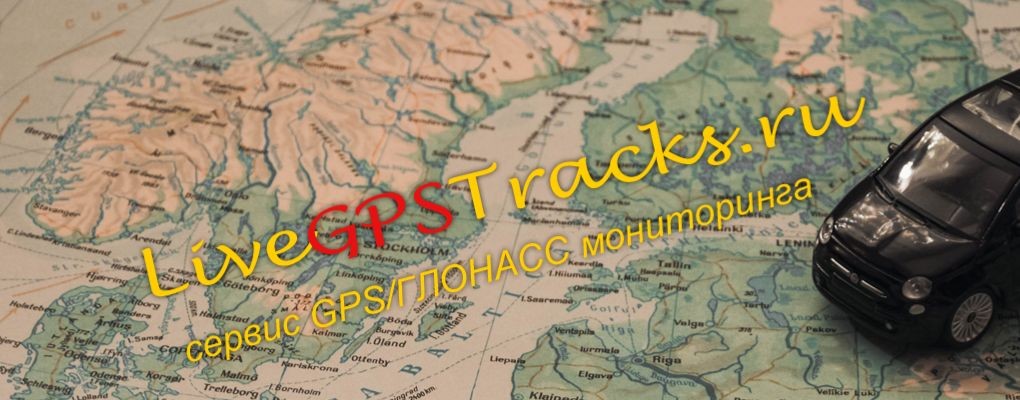 LiveGPSTracks
