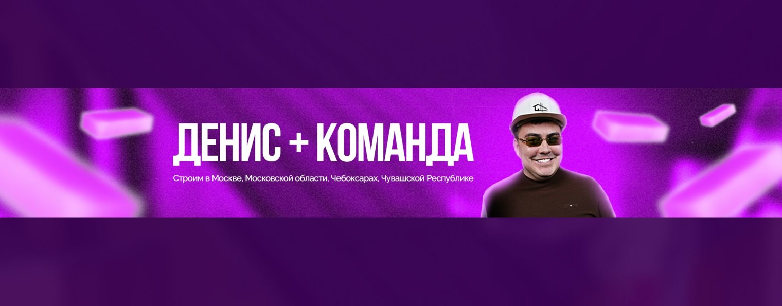 Строительная компания ПСК АЗИМУТ и Стройдом 21