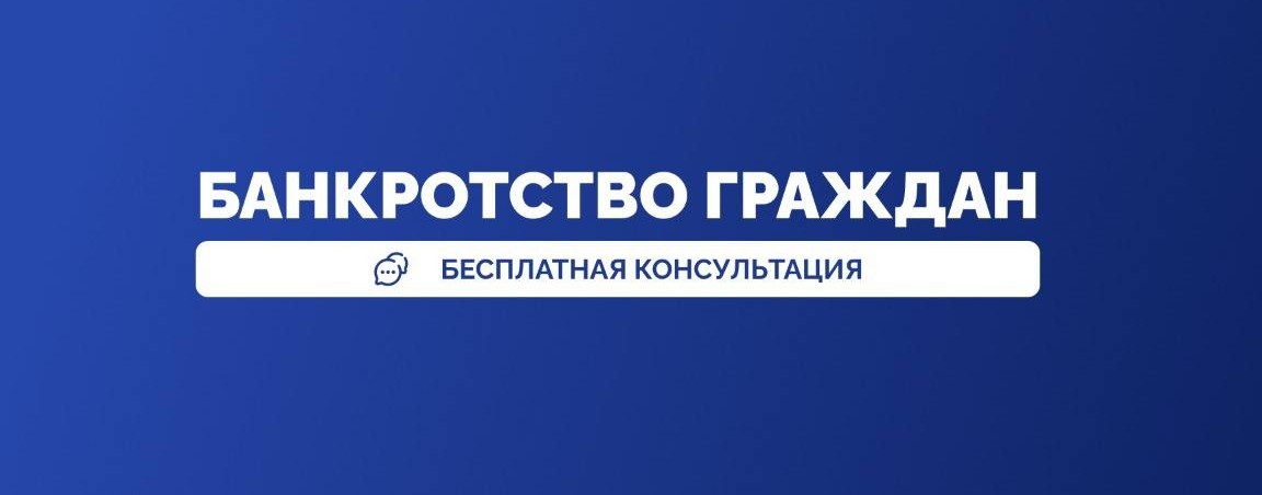 Наталья | Банкротство физлиц