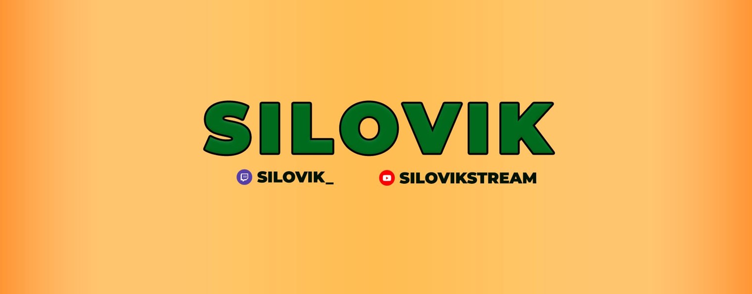 SILOVIK