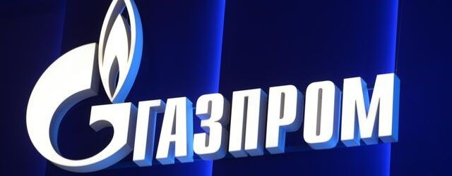 ГАЗПРОМ   ЛУЧШИЙ  ГАЗ ⭐⭐⭐⭐⭐