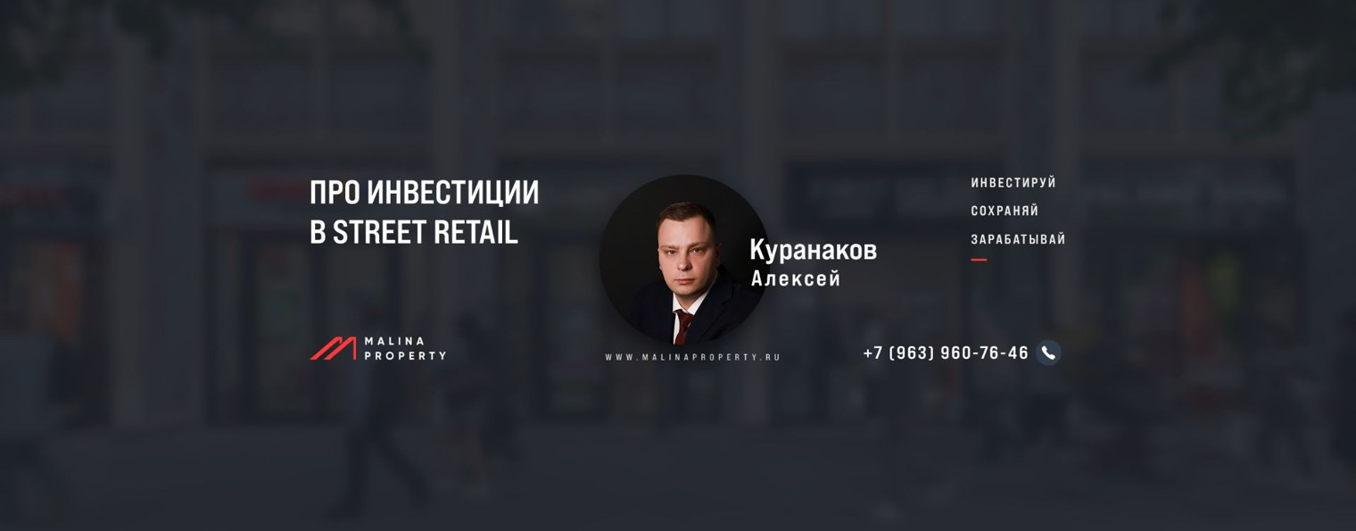 Алексей Куранаков