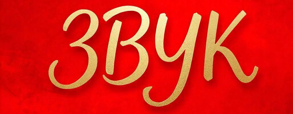 Давай Думать
Побег из 404