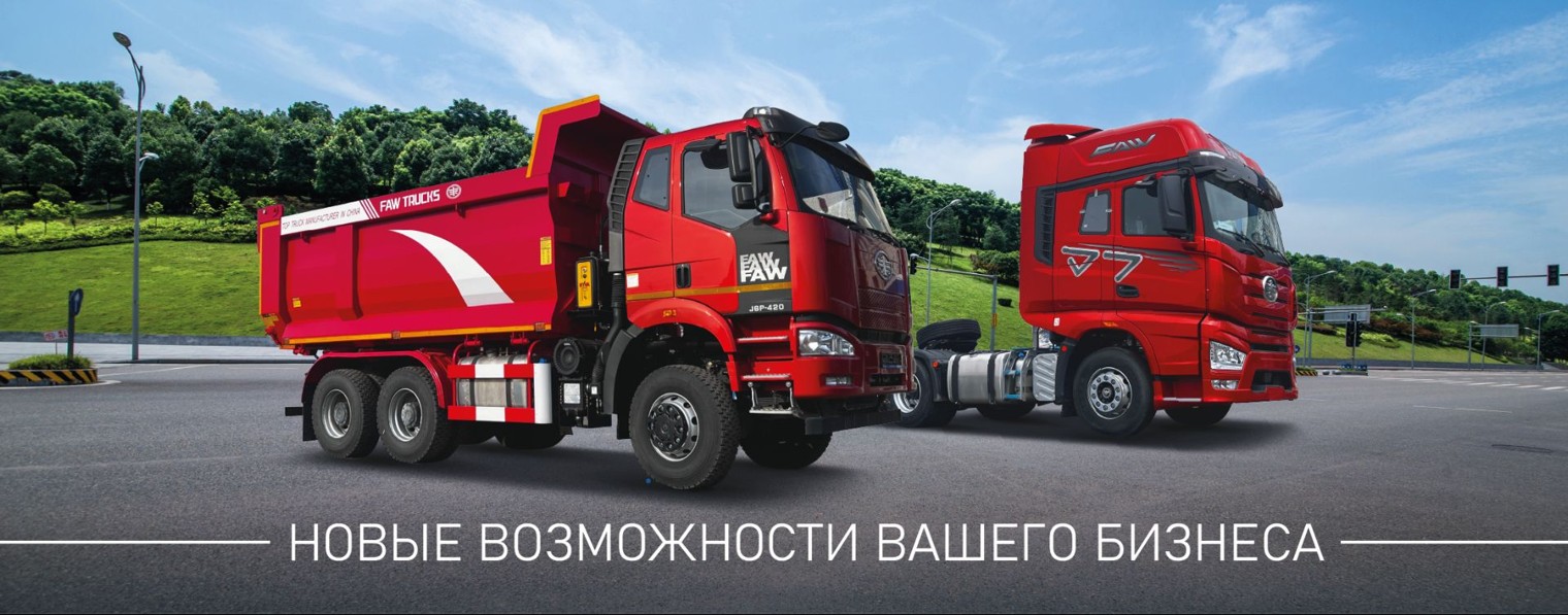 Сумотори | Грузовая техника